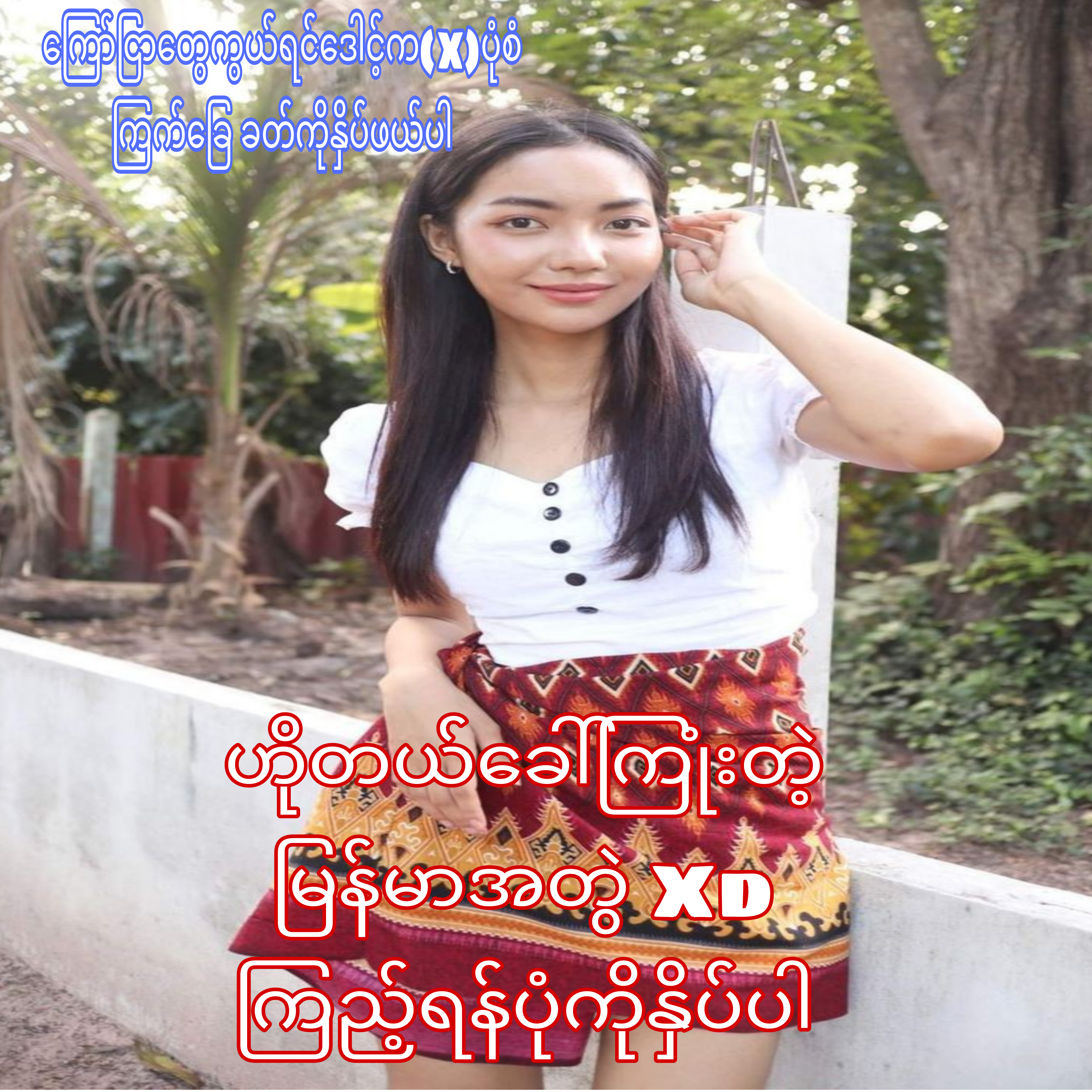 Getting Started with Online Banking